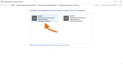 Как отключить учетную запись администратора в Windows 10 где находится папка