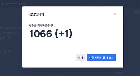 lv 1 수박수박수박수박수박수 — tokki library