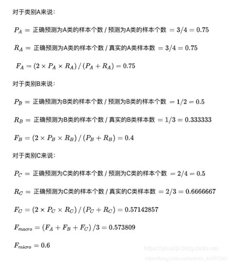 多分类模型评价 多分类结局模型 csdn博客
