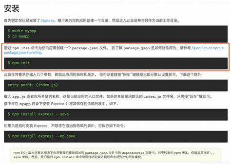 使用express报错找不到模块萌芽子的博客 Csdn博客