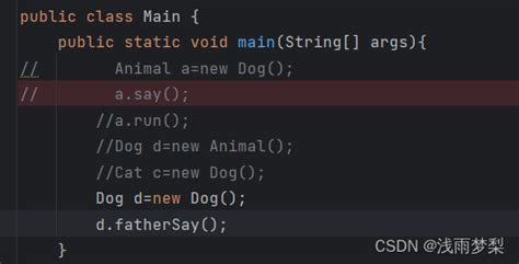 关于java中父类new子类的问题说明java 父类类 New 子类 和子类new父类 Csdn博客