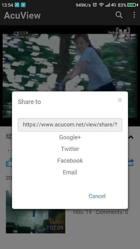 Descargar Acuview Net Apk Última Versión 91842 Para Android