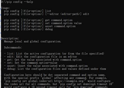 Python Pip 学习pip仓库 Csdn博客