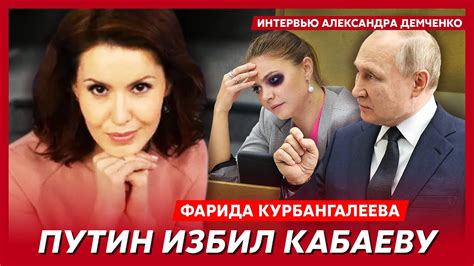 Звезда российских Вестей Курбангалеева Путин и зад Шойгу дело Бишимбаева кровь Соловьева