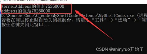 搞木马免杀你必须要知道 如何编写x86环境下的shellcode如何在windows Xp系统中写一个shellcode Csdn博客