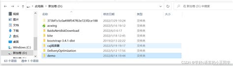 Java Io——目录操作java Io 操作目录 Csdn博客 Java Io——目录操作java Io 操作目录 Csdn博客