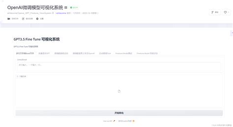 Openai的api相关全部概论汇总（通用版） 阿里云开发者社区