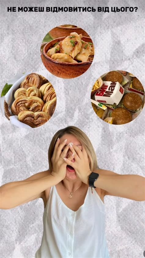 ЗНИЖЕННЯ ВАГИ ️РЕЗУЛЬТАТ ️hl НОВА РУБРИКА НА СТОРІНЦІ 🎯 Зберігай та повторюй 🙌 знизитивагу