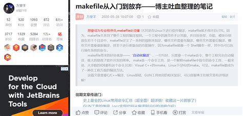 Makefile从入门到放弃——博主吐血整理的笔记dependency Files的作用 Csdn博客