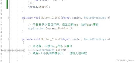 wpf中app相关事件，全局捕获异常的设置 wpf app csdn博客