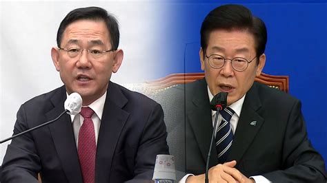 정치 국민의힘 비대위 탄력여야 안보 공방 격화 Ytn