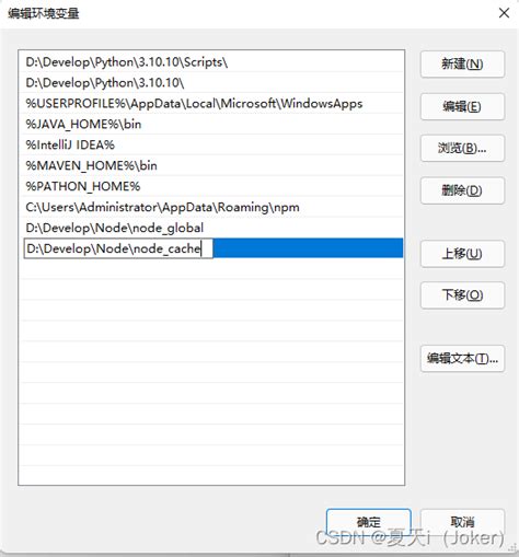 Vue 3 安装及环境配置vue3安装 Csdn博客