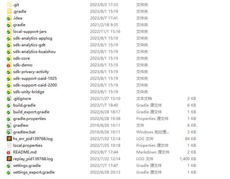 Android客户端 U8sdk