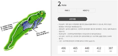 스프링데일 Cc 골프앤리조트 코스공략도 홈페이지 부킹 예약 날씨 소개