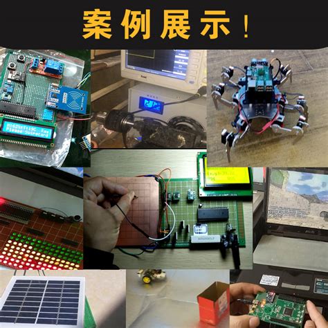 51单片机设计代做stm32电子dsp自动化fpga定制protues仿真plc程序 虎窝淘