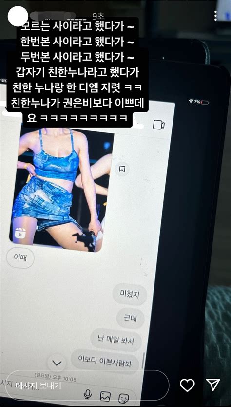 실시간 폭주중인 야구선수 와이프 인스타 ㄷㄷ 포텐 터짐 최신순 에펨코리아