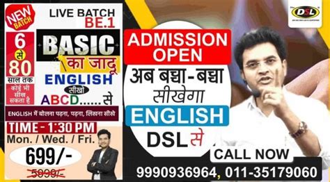 Basic English Grammar Batch DSL English