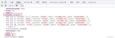 （九）axios前后端跨域数据交互 基于springboot mysql vue elementui mybatis前后端分离面向小白管理
