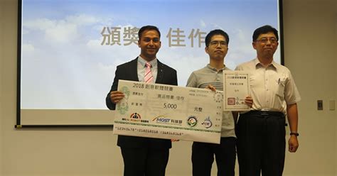 Comp Research Teams Won In The 2018 Creative Software System Contest Department Of Computing