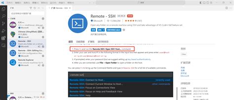 VScode远程连接Linux 云社区 华为云