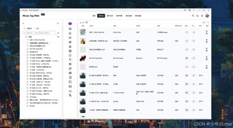 【docker工具测评】musictagweb 刮削 播放一体,我愿称它为本地音乐救星! 应用中心 飞牛私有云论坛 Fnos 【docker工具测评】musictagweb 刮削 播放一体,我愿称它为本地音乐救星! 应用中心 飞牛私有云论坛 Fnos