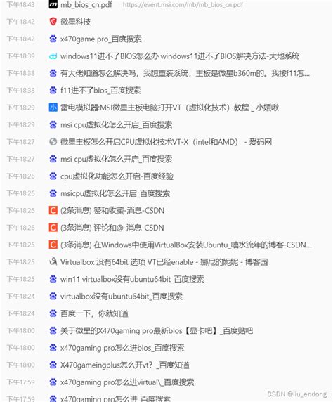 imx6ull linux开发 1 ——野火、原子、韦东山的资料对比 正点原子和韦东山谁厉害 csdn博客