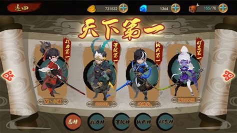 Ue学员作品——游戏界面水墨风格 2 Ue学员作品——游戏界面水墨风格 2