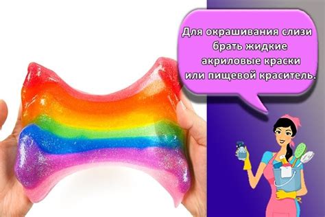Радужный слайм: 3 рецепта как сделать в домашних условиях