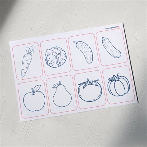 Карти на плодове и зеленчуци Математика 1 клас Prepodavamebg