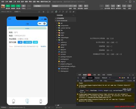 【免费】微信小程序图书馆自习室座位预约管理系统springboot后端vue管理端高级版【java毕java知识分享网 免费java资源下载