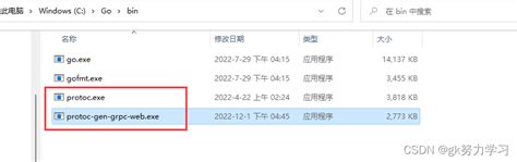 在js中使用grpc 包括代理）后端使用go js grpc csdn博客