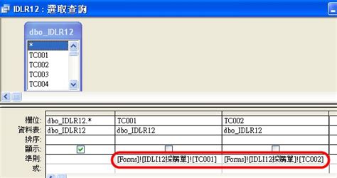 Chandler MS Access Query Parameters From Forms