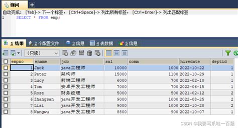 【jsp新手入门】idea mysql tomcat案例完整代码 idea tomcat mysql csdn博客
