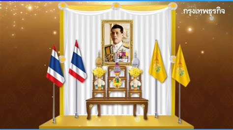 3 วิธีจัด ‘โต๊ะหมู่ถวายพระพร เนื่องใน ‘วันเฉลิมพระชนมพรรษา ร 10 28 กรกฎาคม