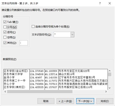 城市空间下的poi数据爬取poi爬取 Csdn博客 城市空间下的poi数据爬取poi爬取 Csdn博客