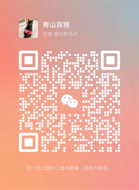 易场地 Qing Shan Hou