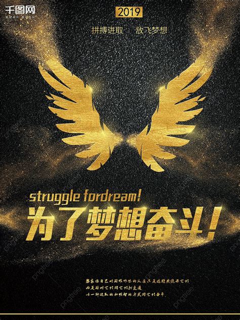 기업 표어 꿈 일러스트 과 목표 템플릿 Psd 다운로드 디자인 자료 다운로드