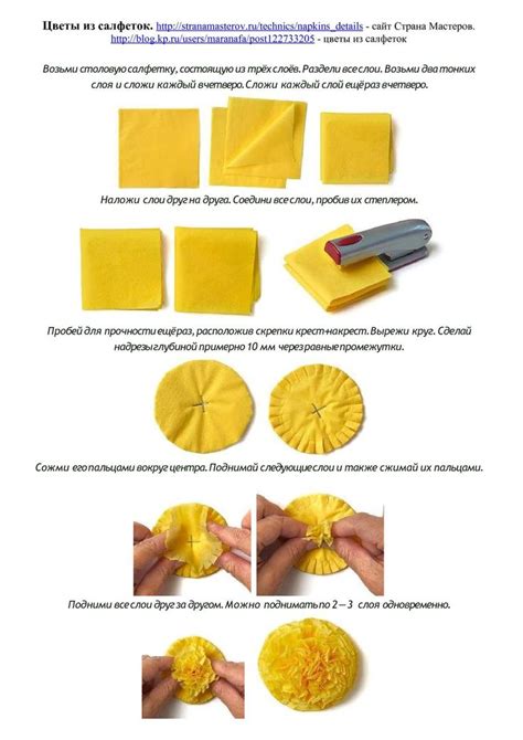 Схема Цветы из салфеток в 2025 г Цветы из бумажных салфеток Как сделать цветок из бумаги