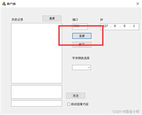 聊天软件项目开发1 casyncsocket重写receiver csdn博客