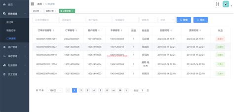 基于spring Boot Vue实现的汽车销售管理系统开源汽车销售管理系统 Csdn博客