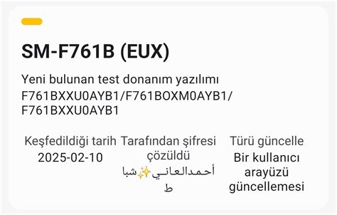 Nuovi Leak Su Samsung Galaxy G Fold E Gli Altri Pieghevoli In Arrivo