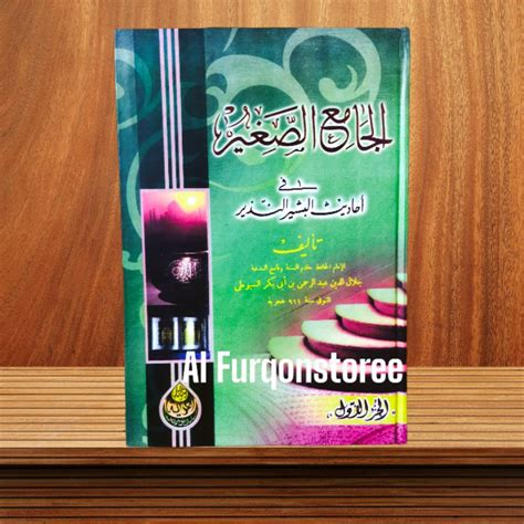 Jual Jamius Shogir Kertas Kuning Cet Al Hidayah Shopee Indonesia