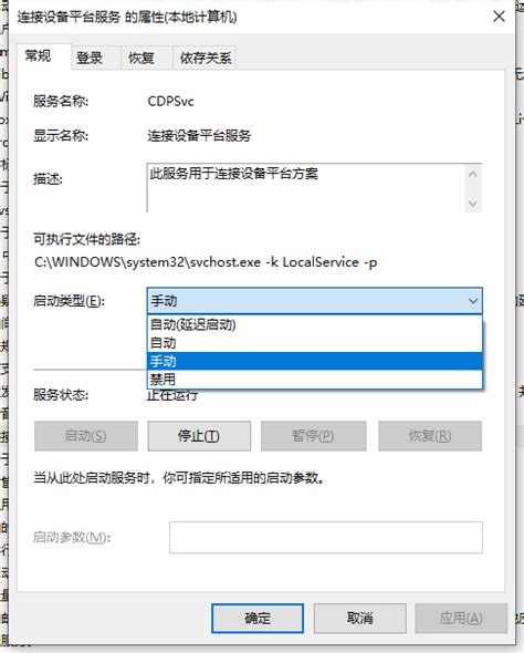 windows根据端口号查找对应的进程和服务 韩小狼 博客园
