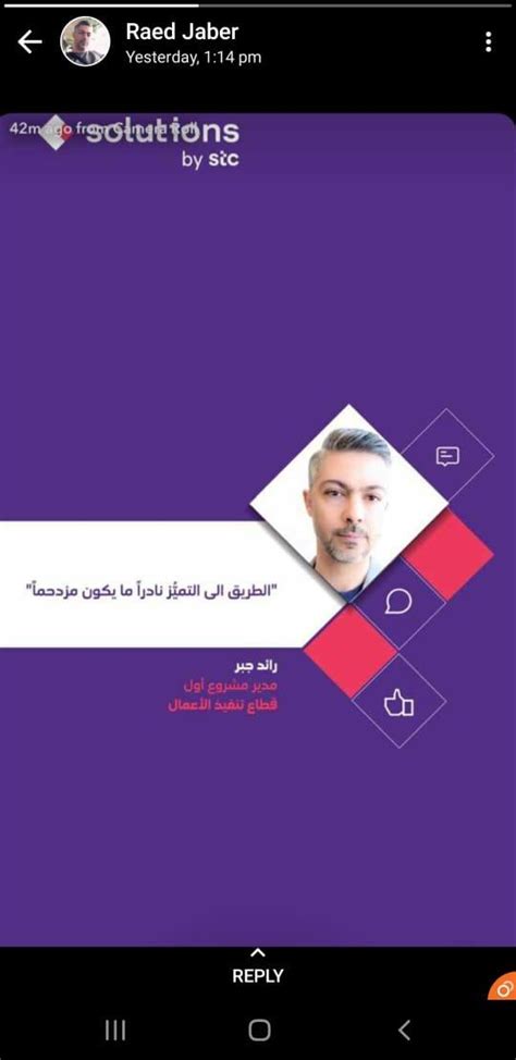 Raed Pmp Prince2 Agile Posted On Linkedin