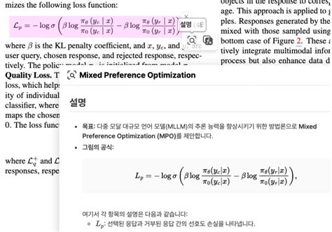 Moonlight AI Colleague For Research Papers