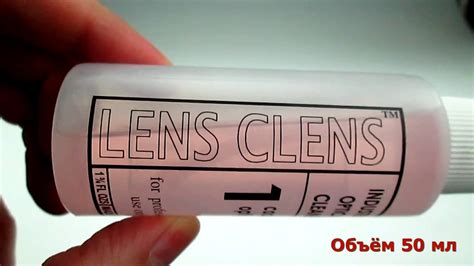 Средство для очистки оптики лазерного гравера СО2 - Lens Clens(США ...