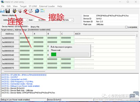 基于STM 常见错误解决办法经验分享 STM 团队 ST意法半导体中文论坛