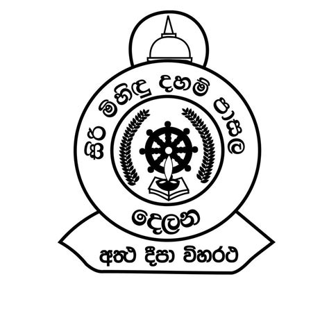 සිරි මිහිදු දහම් පාසල දෙලන