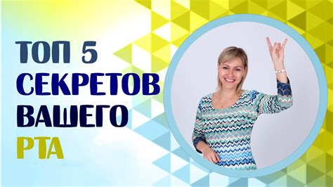 Признаки дизартрии и речевые нарушения Дизартрия короткая уздечка произношение звуков Youtube