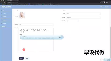 基于springboot学生网上选课系统的设计与实现 基于springboot框架的学生选课系统用例分析 csdn博客